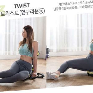 Ab Core Smart - 9 in 1 Abs core machine Abdominal Body Trainer ...