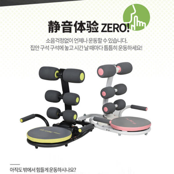 Ab Core Smart - 9 in 1 Abs core machine Abdominal Body Trainer ...