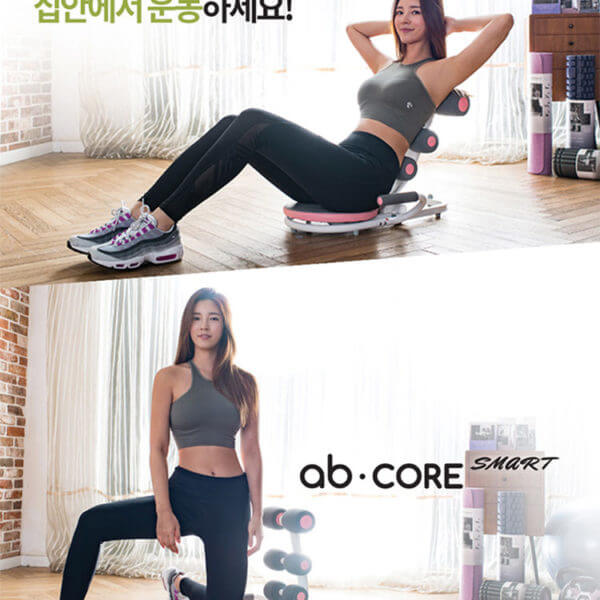 Ab Core Smart - 9 in 1 Abs core machine Abdominal Body Trainer ...